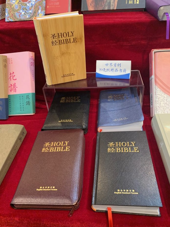Amity Printing Company: A Testament to God’s Faithfulness - UBS China ...