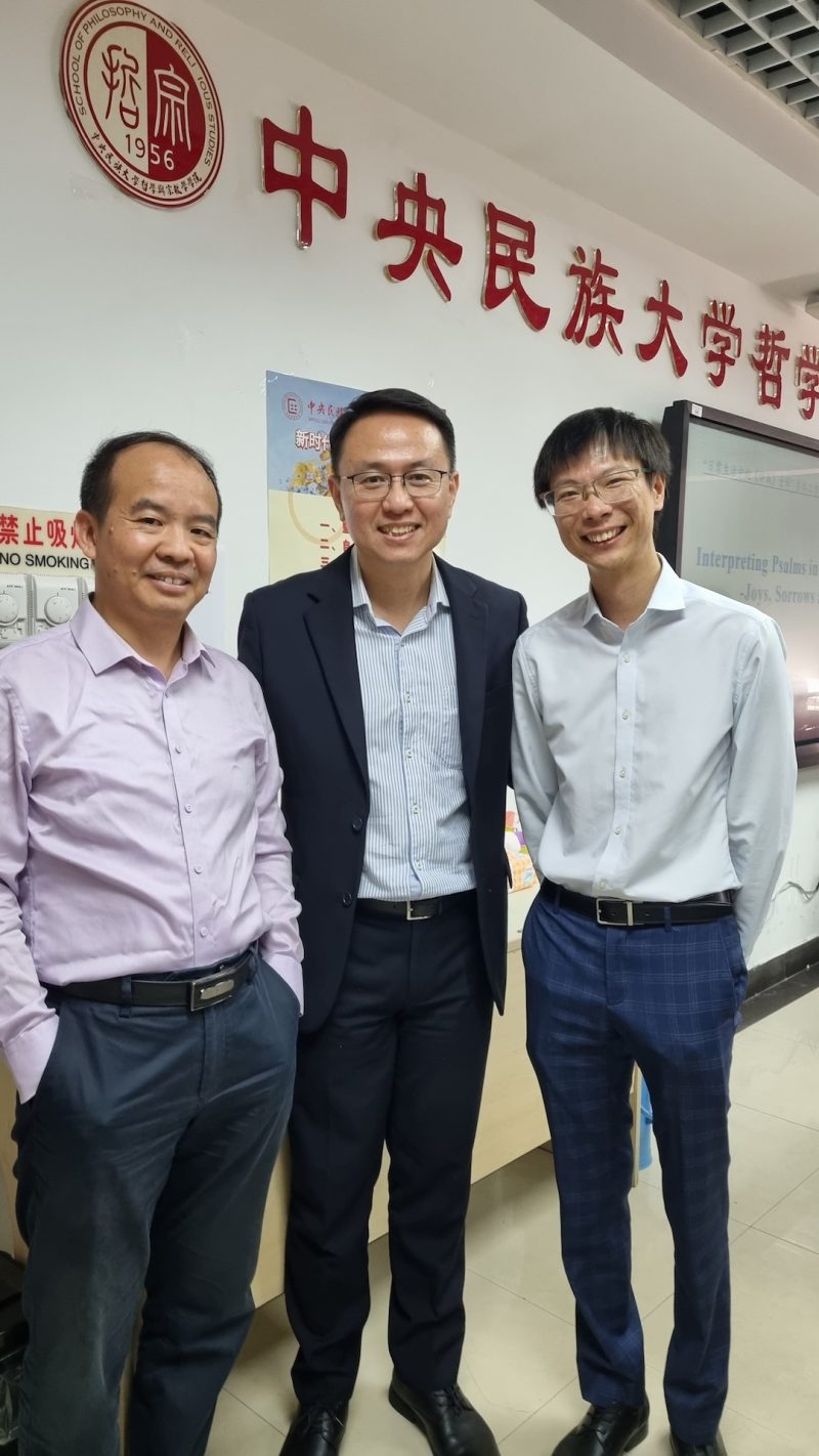 Minzu University of China Successfully Organised the 5th Minzu Dialogue ...